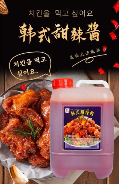 韩式辣酱怎么吃_韩式辣酱怎么保存-第1张图片-山城妙识