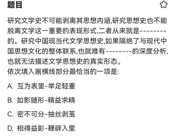 丝丝入扣是成语吗_用法与出处详解-第1张图片-山城妙识
