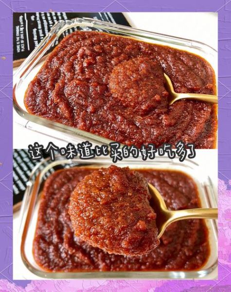 韩式辣酱怎么吃_韩式辣酱怎么保存-第3张图片-山城妙识