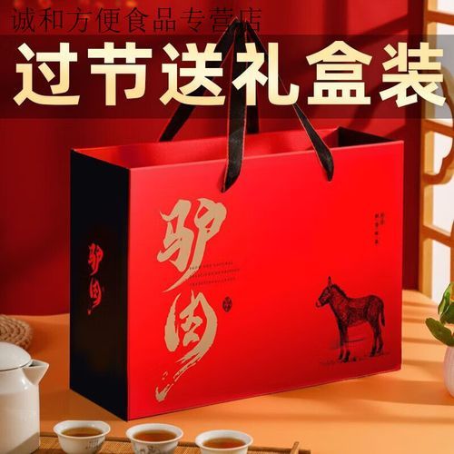 酱驴肉多少钱一斤_正宗酱驴肉价格行情-第1张图片-山城妙识