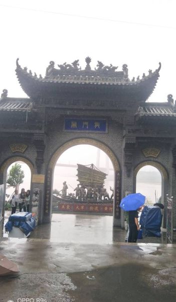 鲤鱼跳龙门的龙门在哪里_龙门古渡具体位置-第2张图片-山城妙识