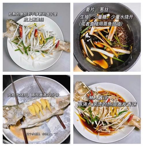 冷冻海鲈鱼清蒸多久才熟_冷冻海鲈鱼清蒸的做法步骤-第1张图片-山城妙识