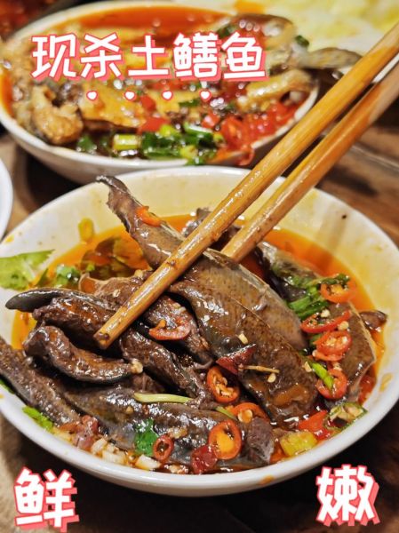 鳝鱼火锅怎么做_鳝鱼火锅的家常做法-第3张图片-山城妙识