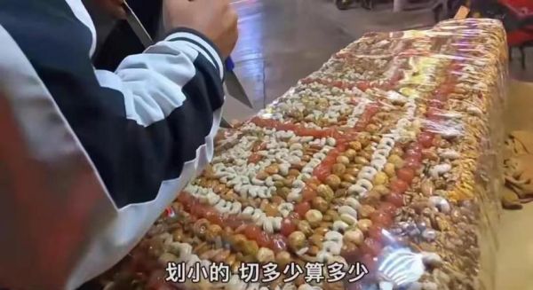 天价切糕一刀6000是真的吗_切糕为什么这么贵-第1张图片-山城妙识 天价切糕一刀6000是真的吗_切糕为什么这么贵-第1张图片-山城妙识