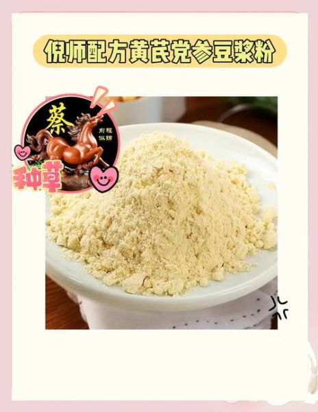 豆浆粉怎么做_自制豆浆粉需要哪些材料-第2张图片-山城妙识