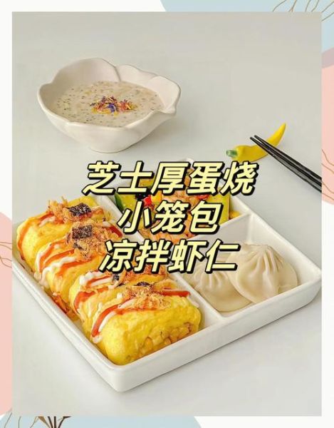 芝士厚蛋烧怎么做_芝士厚蛋烧热量高吗-第1张图片-山城妙识