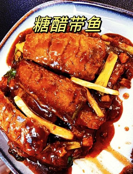 醋烧带鱼怎么做_带鱼用醋去腥技巧-第2张图片-山城妙识