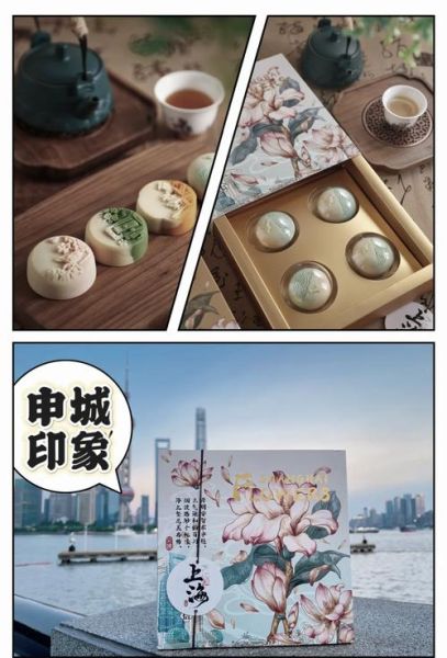 上海特产有哪些_上海伴手礼买什么-第1张图片-山城妙识