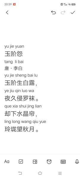 李白最恐怖的一首诗是什么_全诗原文与恐怖意象解析-第3张图片-山城妙识 李白最恐怖的一首诗是什么_全诗原文与恐怖意象解析-第3张图片-山城妙识