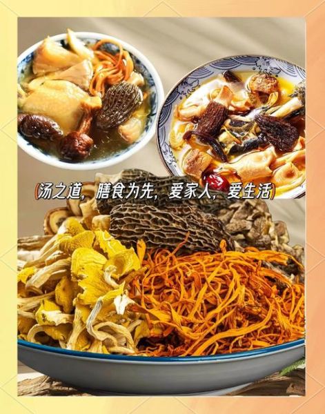 菌菇汤包的做法_菌菇汤包配方比例-第2张图片-山城妙识