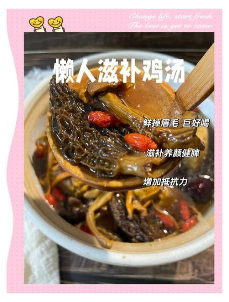 菌菇汤包的做法_菌菇汤包配方比例-第3张图片-山城妙识