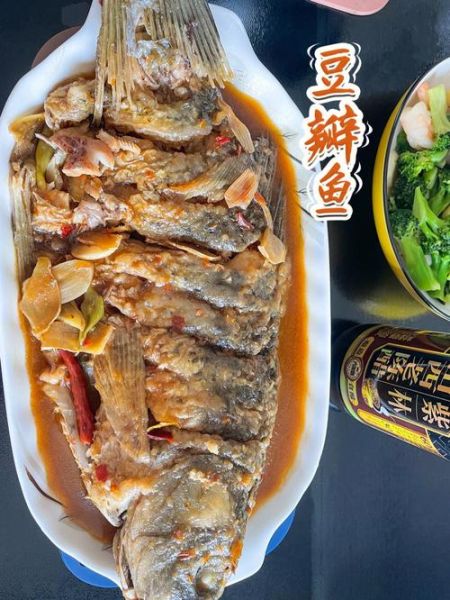 豆瓣鱼怎么做才入味_豆瓣鱼用哪种豆瓣酱最好-第3张图片-山城妙识