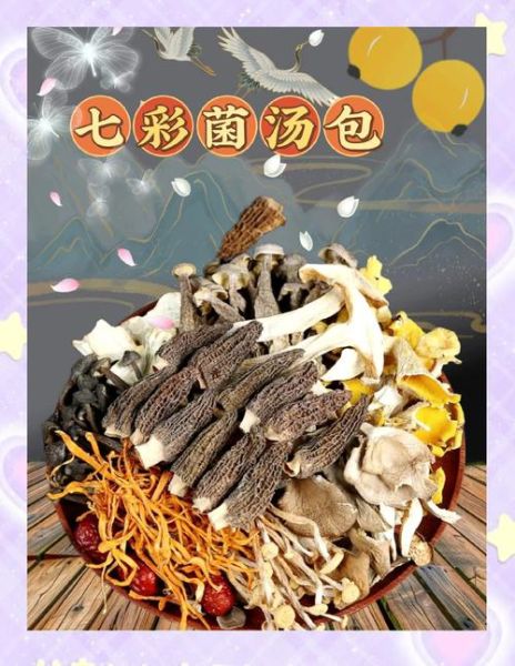 菌菇汤包的做法_菌菇汤包配方比例-第1张图片-山城妙识