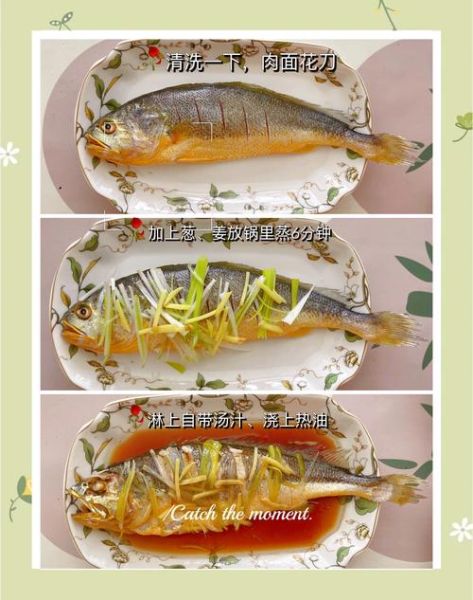 大冻黄鱼怎么做_大冻黄鱼怎么做好吃-第3张图片-山城妙识