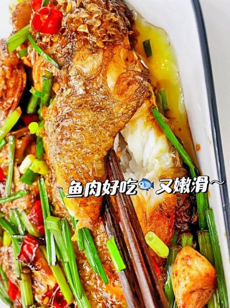 大冻黄鱼怎么做_大冻黄鱼怎么做好吃-第2张图片-山城妙识