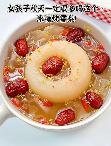 雪梨放几块冰糖_冰糖雪梨放多少糖合适-第2张图片-山城妙识