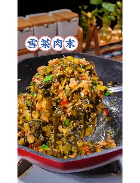 雪里红咸菜怎么炒好吃_雪里红咸菜的做法大全-第1张图片-山城妙识
