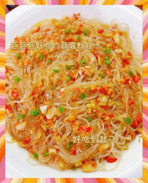 蒜蓉粉丝怎么做_蒜蓉粉丝家庭版做法-第2张图片-山城妙识 蒜蓉粉丝怎么做_蒜蓉粉丝家庭版做法-第2张图片-山城妙识