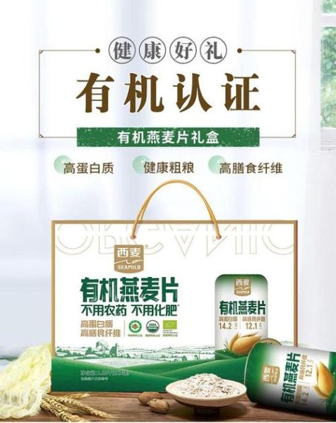 西麦燕麦片生产厂家在哪里_西麦燕麦片是国产的吗-第3张图片-山城妙识