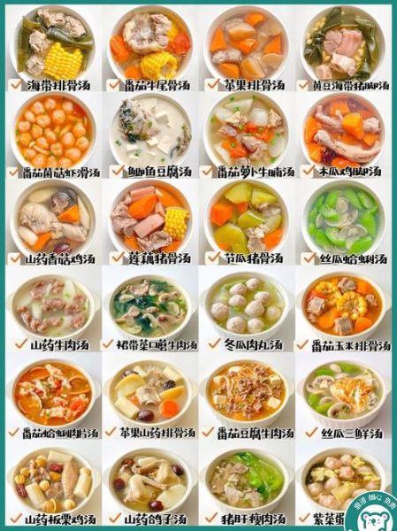 小月子吃什么恢复快_小月子营养食谱大全-第1张图片-山城妙识