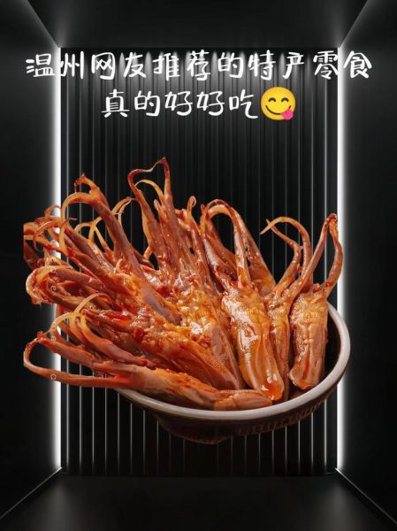 鸭舌怎么烧简单又好吃_家常鸭舌做法-第3张图片-山城妙识