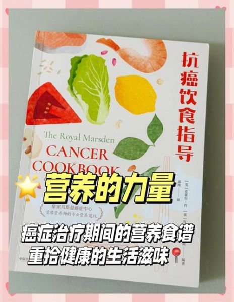 最强抗癌食物有哪些_如何科学食用抗癌食物-第3张图片-山城妙识