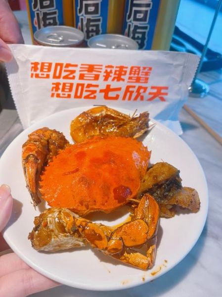 七欣天香辣蟹怎么做_七欣天香辣蟹配方-第1张图片-山城妙识 七欣天香辣蟹怎么做_七欣天香辣蟹配方-第1张图片-山城妙识