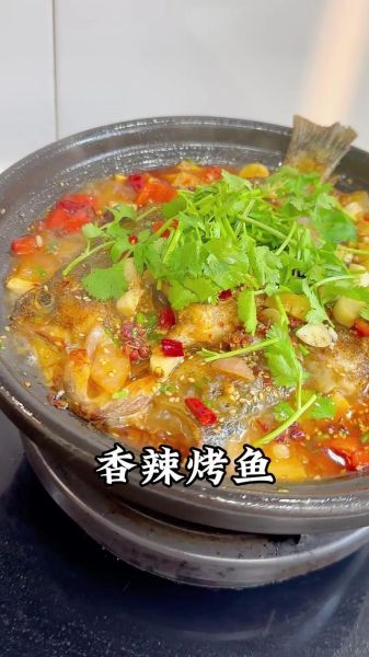 烤鱼怎么做好吃_烤鱼图片大全-第3张图片-山城妙识