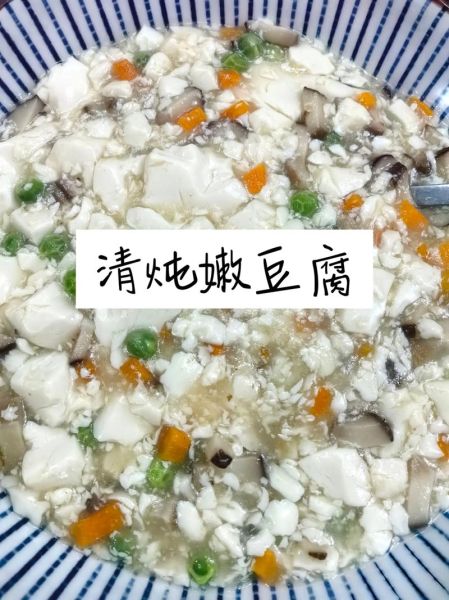 嫩豆腐怎么做_嫩豆腐最简单的家常做法-第3张图片-山城妙识