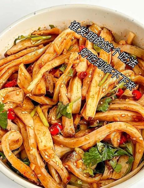 鸡腿菇怎么做好吃_鸡腿菇的做法大全图解-第3张图片-山城妙识