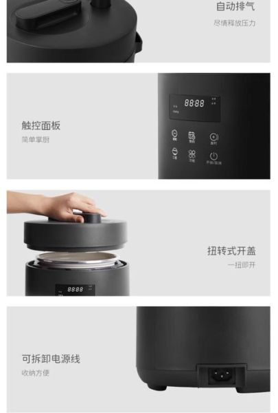电压力锅哪个牌子好_十大品牌怎么选-第3张图片-山城妙识 电压力锅哪个牌子好_十大品牌怎么选-第3张图片-山城妙识