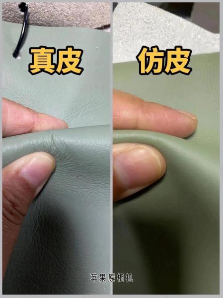 牛皮革是什么材质_牛皮革和真皮区别-第1张图片-山城妙识