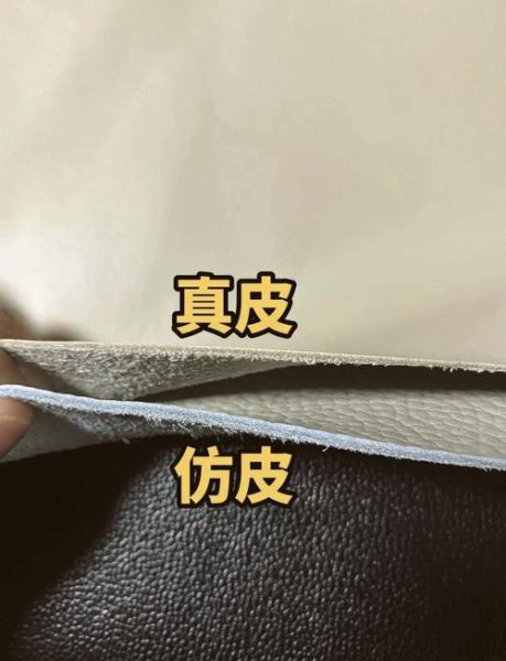 牛皮革是什么材质_牛皮革和真皮区别-第2张图片-山城妙识