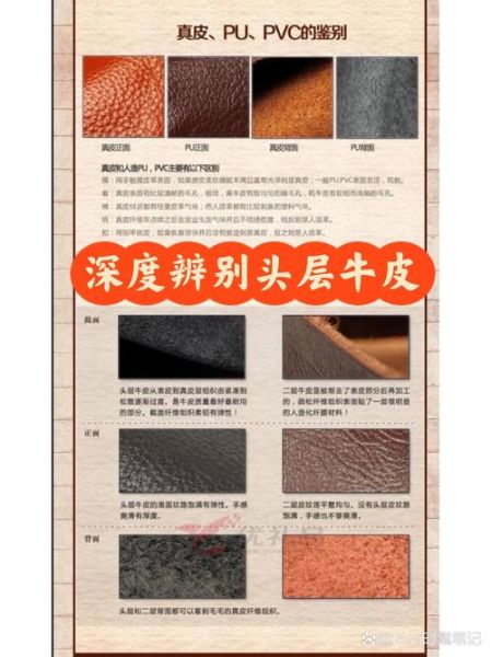 牛皮革是什么材质_牛皮革和真皮区别-第3张图片-山城妙识