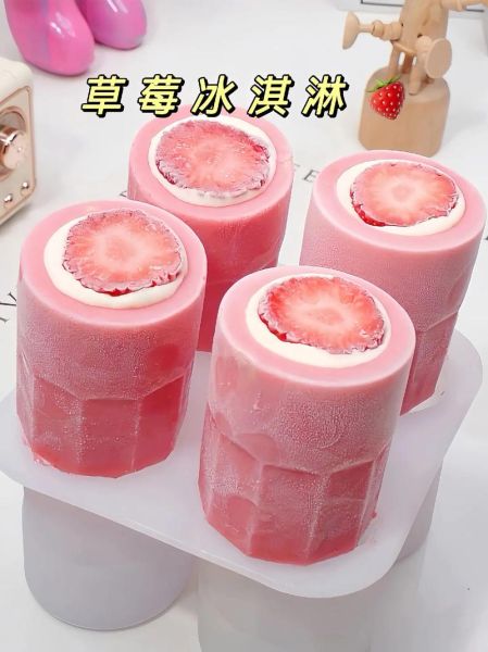 草莓冰激凌图片大全_怎么做才好看-第1张图片-山城妙识