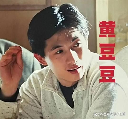 黄豆豆醉鼓是什么_黄豆豆醉鼓如何欣赏-第1张图片-山城妙识