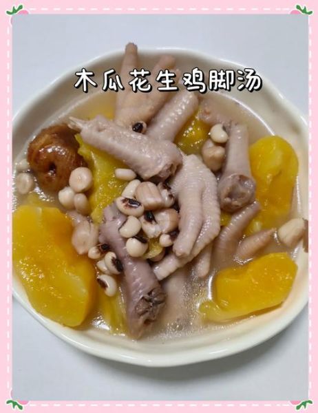 鸡爪煲汤的做法及功效_鸡爪汤怎么煲最营养-第1张图片-山城妙识