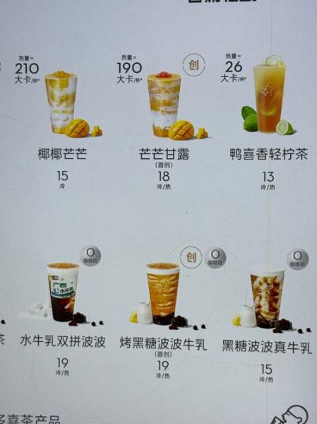 喜茶加盟费多少钱_喜茶加盟条件有哪些-第1张图片-山城妙识