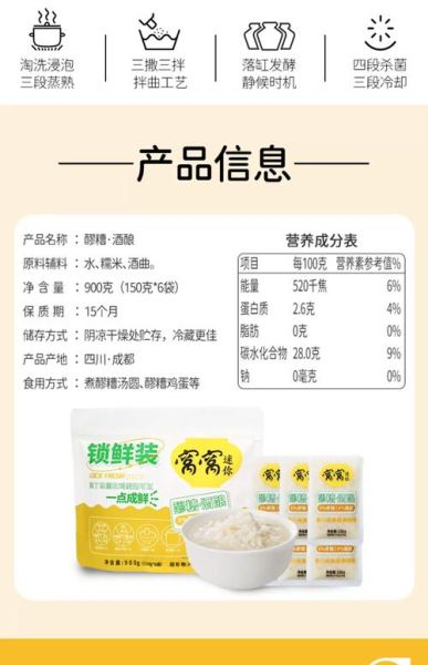 酒窝甜品加盟多少钱_加盟条件有哪些-第2张图片-山城妙识