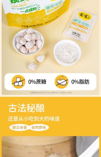 酒窝甜品加盟多少钱_加盟条件有哪些-第1张图片-山城妙识