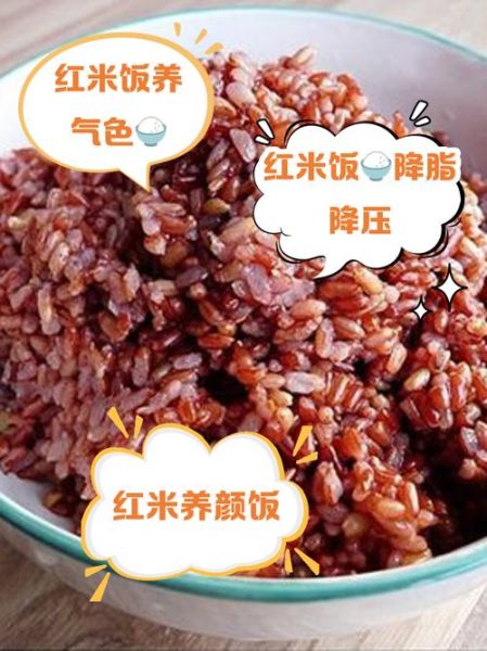 网红米饭怎么做_抖音同款配方揭秘-第3张图片-山城妙识