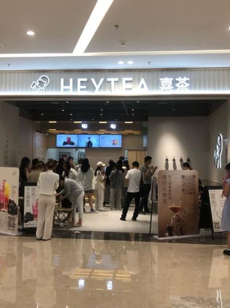 喜茶加盟费多少钱_喜茶加盟条件有哪些-第3张图片-山城妙识