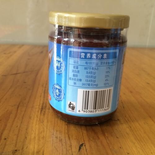 虾酱保质期一般多长时间_开封后怎么保存-第2张图片-山城妙识