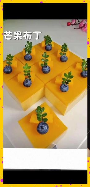 芒果布丁怎么做_芒果布丁最简单做法-第3张图片-山城妙识