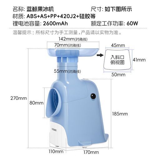 刨冰怎么做_刨冰机使用方法-第1张图片-山城妙识