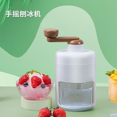 刨冰怎么做_刨冰机使用方法-第2张图片-山城妙识