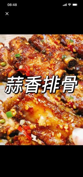 香辣排骨怎么做_香辣排骨的家常做法-第3张图片-山城妙识