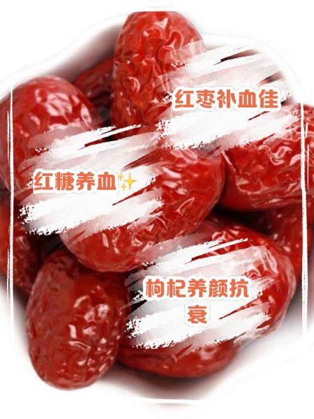 贫血吃什么补血效果最好_贫血吃什么补血最快-第1张图片-山城妙识 贫血吃什么补血效果最好_贫血吃什么补血最快-第1张图片-山城妙识