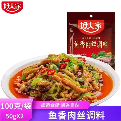 鱼香肉丝料汁怎么调_鱼香肉丝汁比例是多少-第2张图片-山城妙识