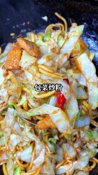 粉条炒包菜怎么做好吃_粉条炒包菜的家常做法-第2张图片-山城妙识